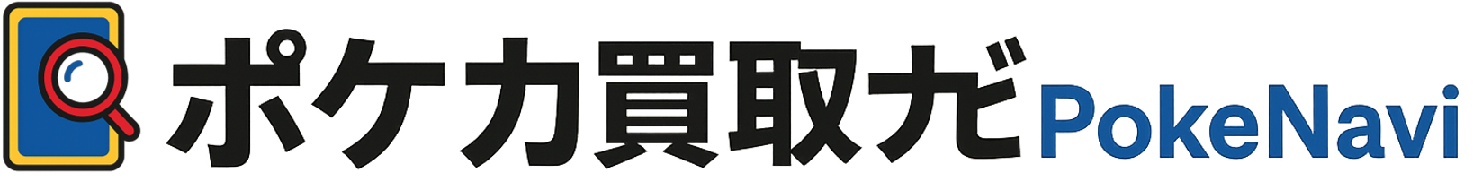 ドラゴンスター池袋店 | ポケカ買取ナビ